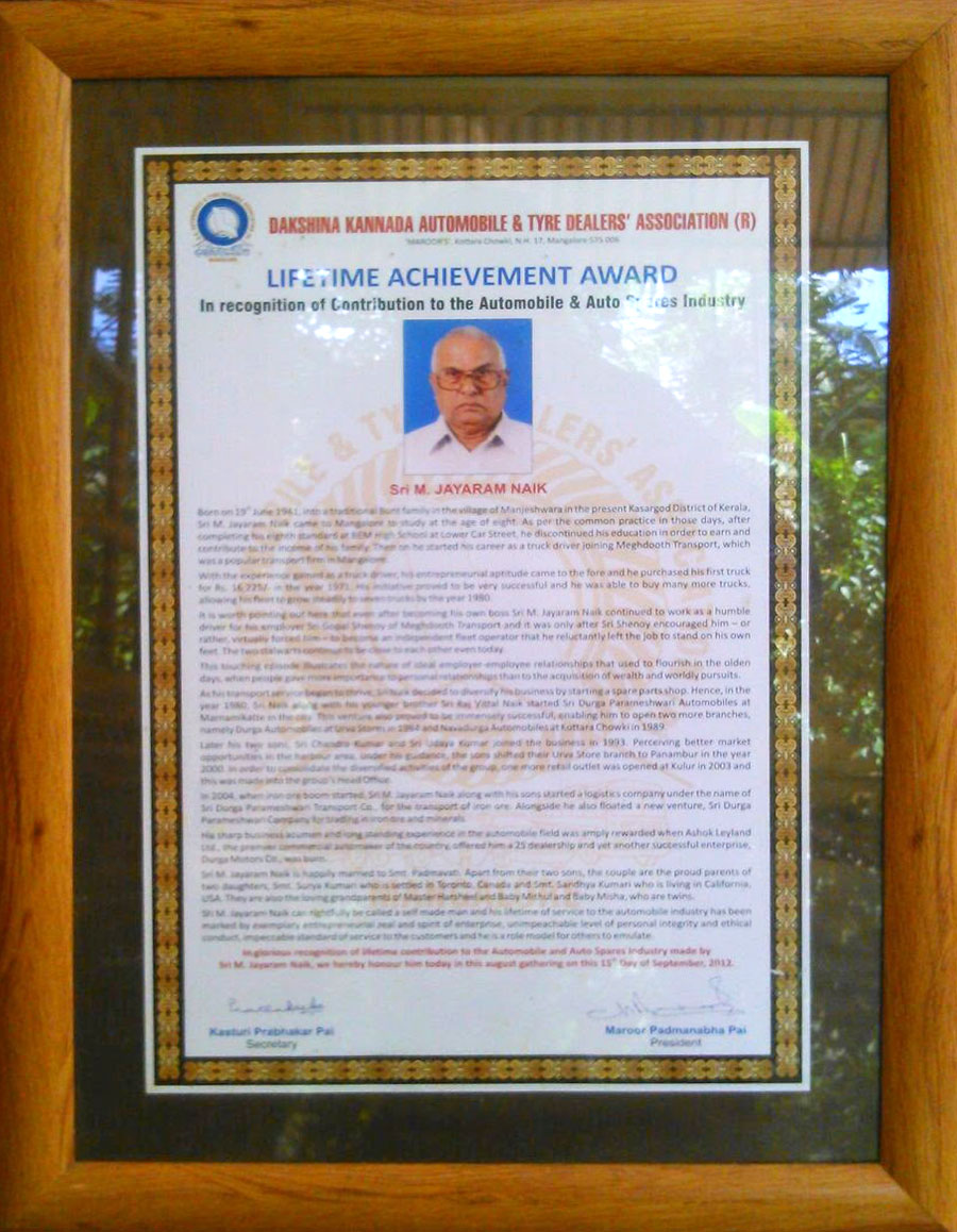 Durga Group of Companies